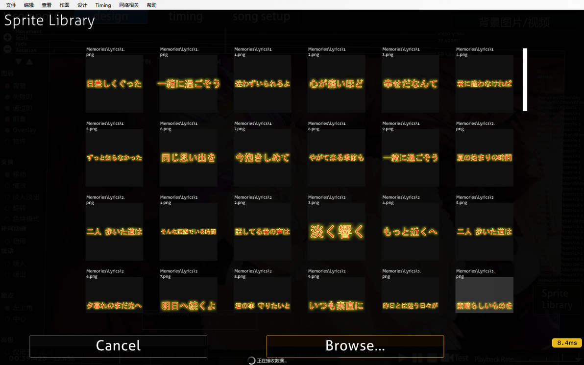 关于OSU的storyboard教程 - 哔哩哔哩