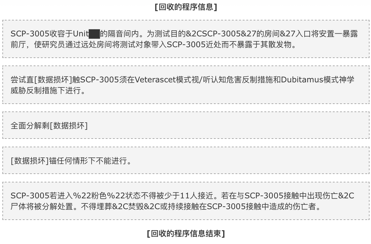 补充内容：SCP-5800“第五之门”相关SCP - 哔哩哔哩