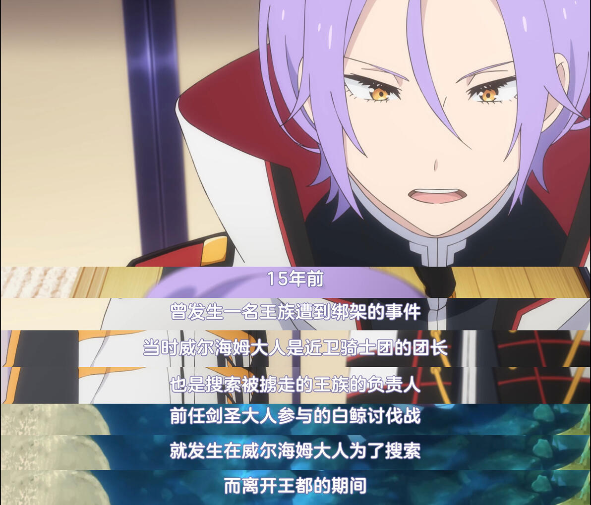 【Re0】第3季 14话 动画党向科普 - 哔哩哔哩