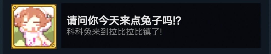 Rabi-Ribi！全成就（最新版220个）指南！ - 哔哩哔哩