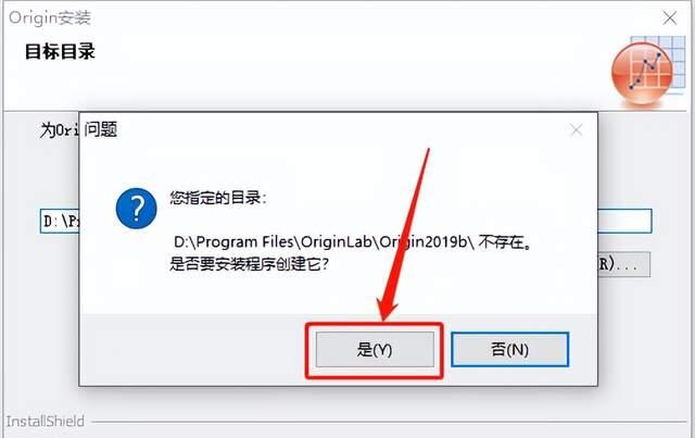 Origin 2019b软件安装包下载及安装教程 - 哔哩哔哩