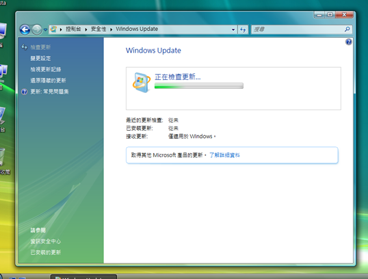 给Vista续命——WinUpdate解决方案和更新合集 - 哔哩哔哩