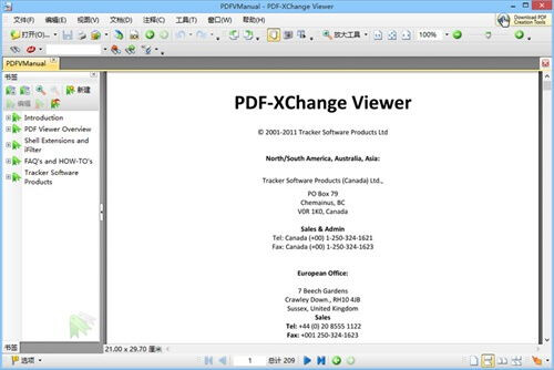 最好用的PDF阅读器编辑器——PDF-XChange系列 - 哔哩哔哩