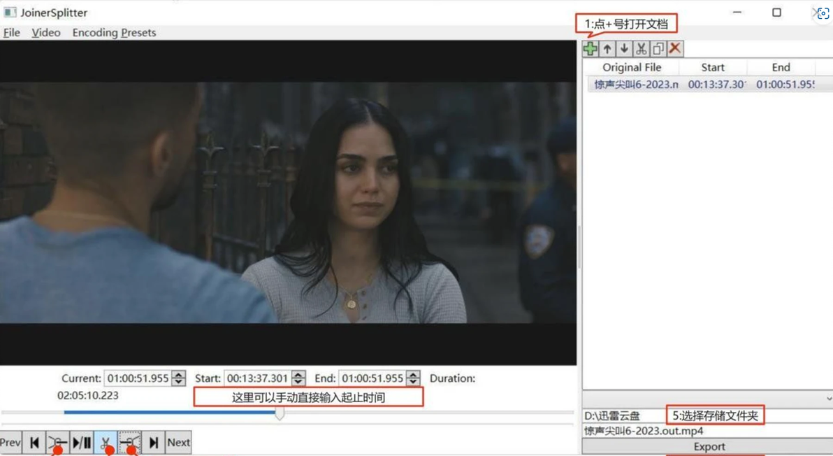 [Windows] 视频无损分割软件（JoinerSplitter v1.5.3） - 哔哩哔哩