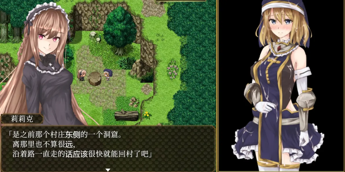 新作谎言与复仇之诗『BegieAde ～嘘と報復のリリック～』攻略二 - 哔哩哔哩