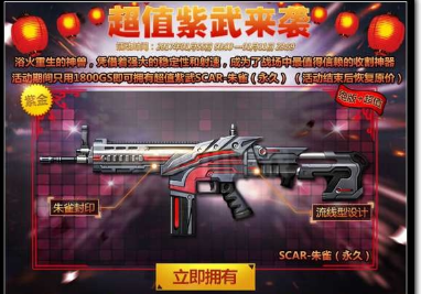 4399的FPS射击页游的前世今生 ＆火线精英表扬-吐槽大会 - 哔哩哔哩