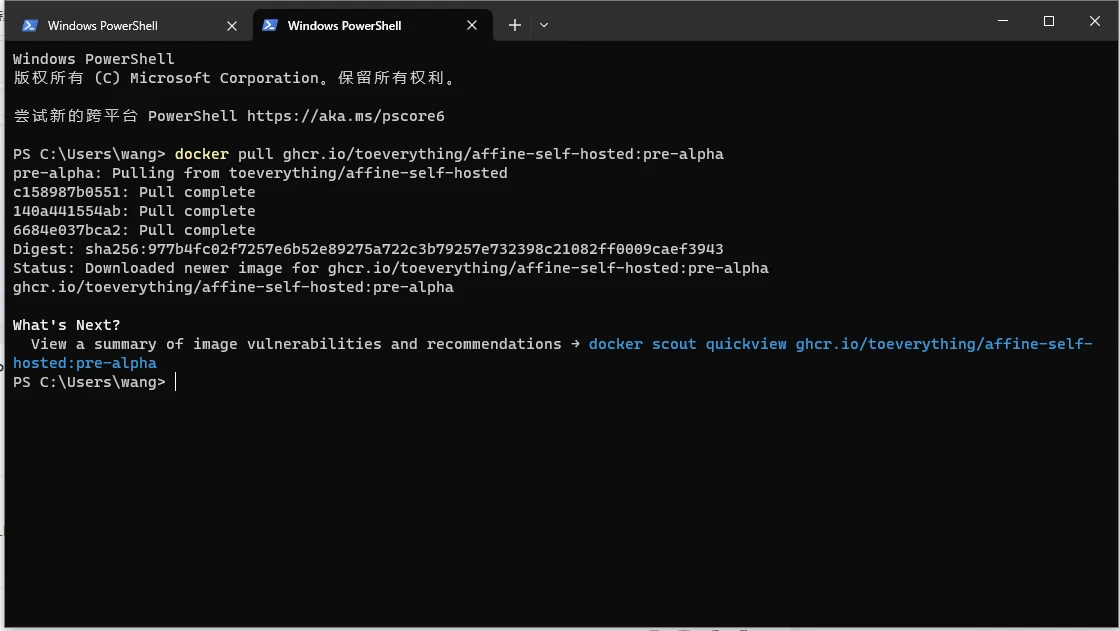 如何在Docker安装Notion免费开源平替AFFINE结合内网穿透实现远程访问 - 哔哩哔哩