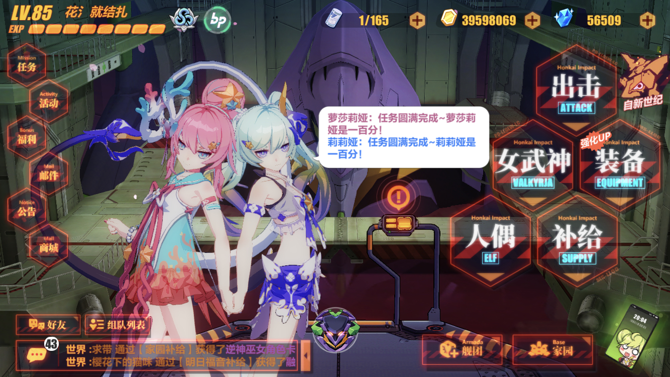 攒水晶娶婆娘第231天！ 哔哩哔哩 