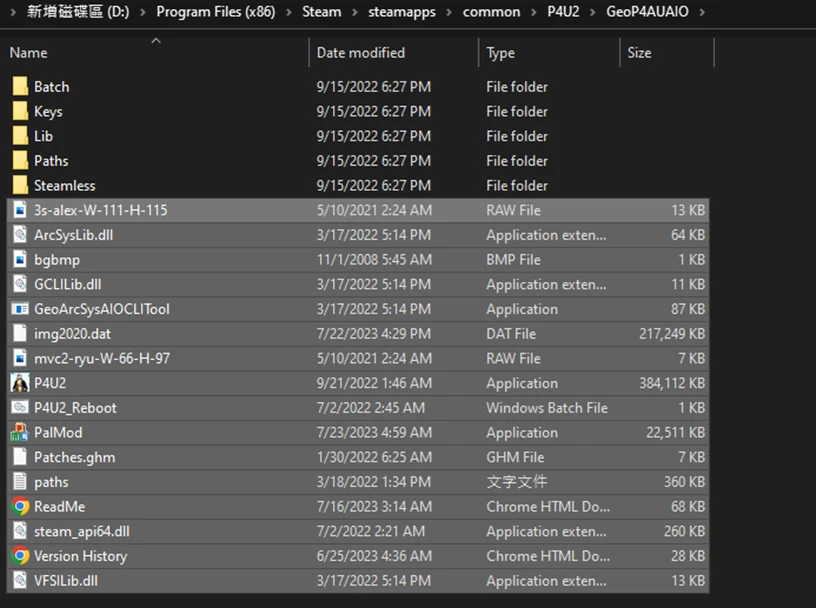 Palmod 安裝指引 by 喵神 - 哔哩哔哩