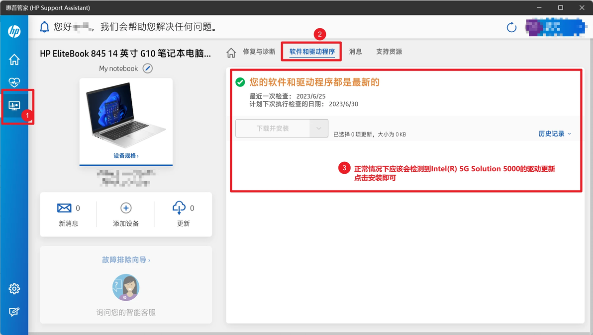 战X 2023 7940HS版本安装FM350-GL 5G模块 - 哔哩哔哩
