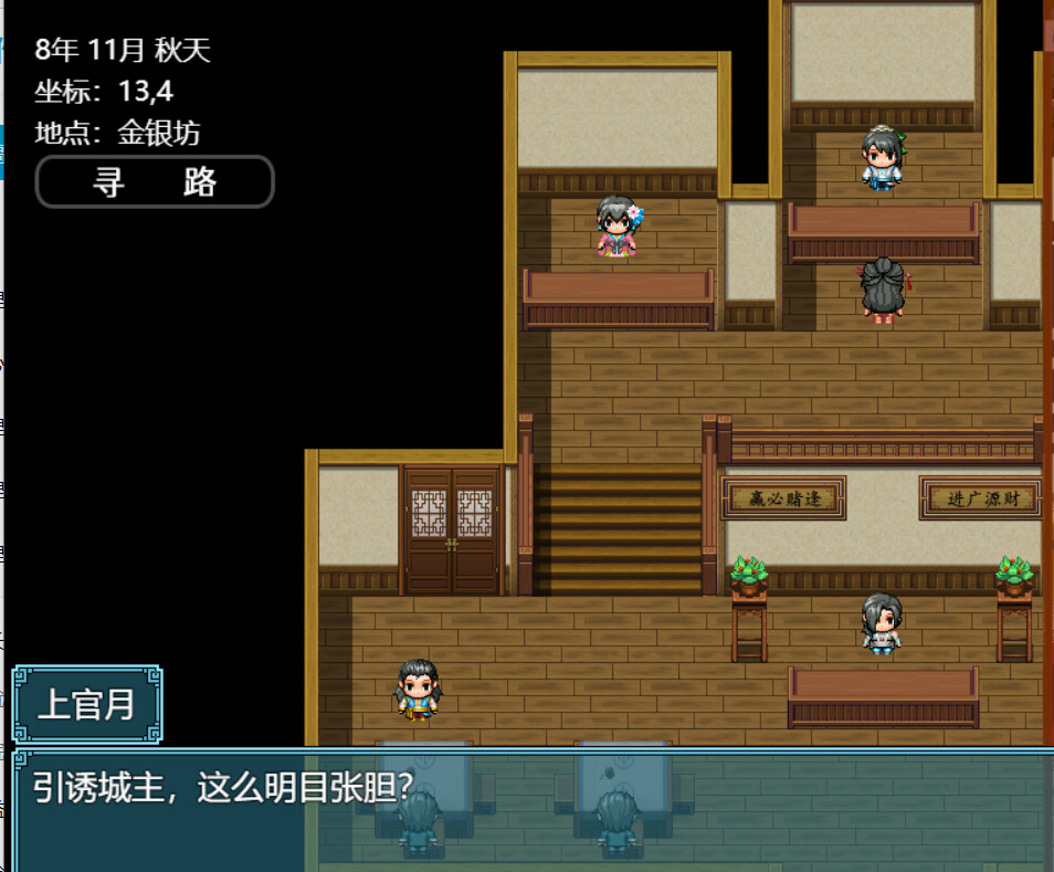 绯色修仙录V0.41全CG（NPC）收集 - 哔哩哔哩