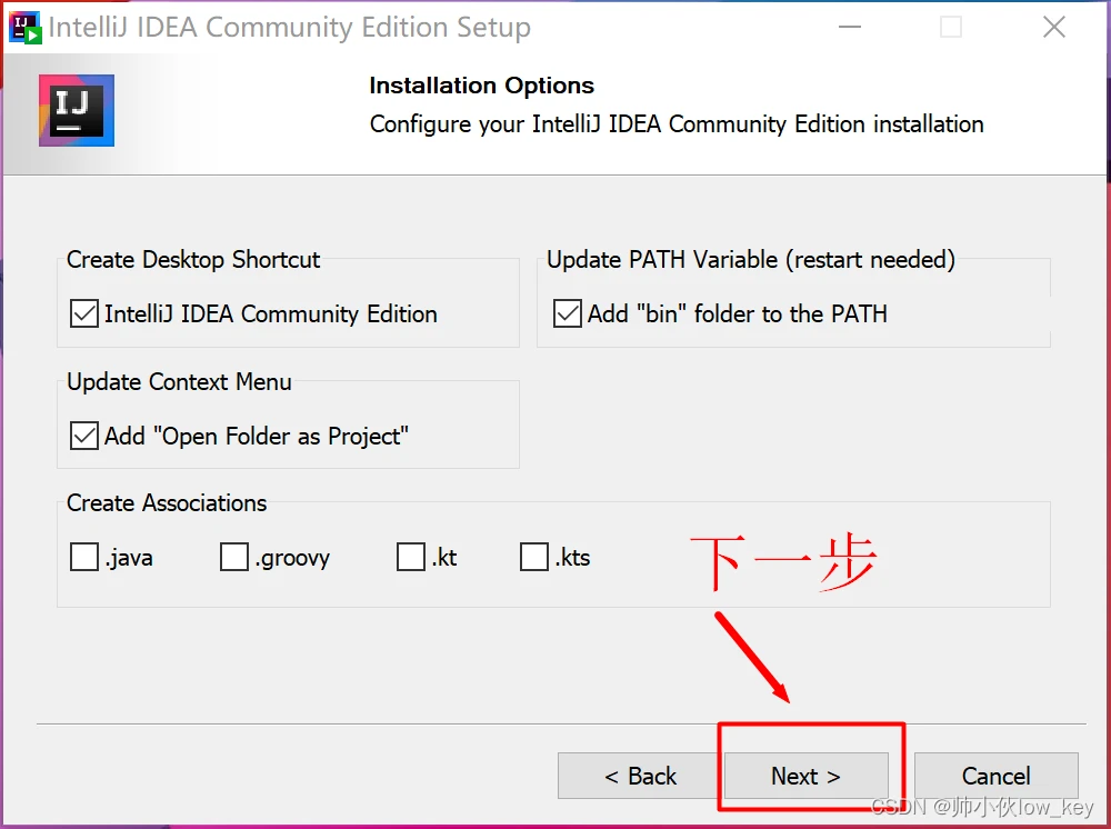 IntelliJ IDEA安装教程，三分钟手把手教会，非常简单！ - 哔哩哔哩