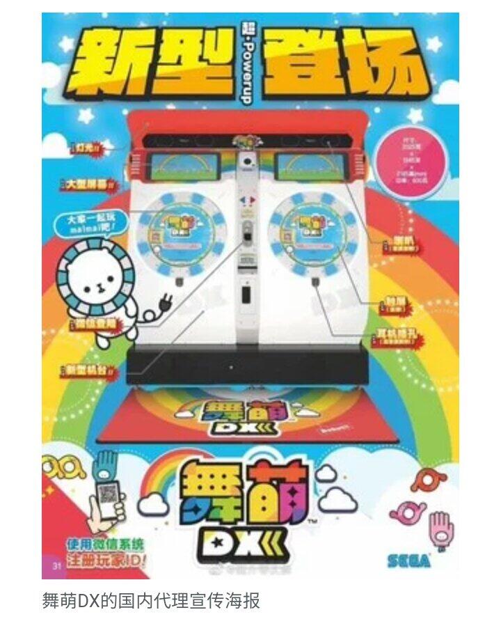 【功能介绍】印制专属于你的卡片——DX PASS介绍 - 哔哩哔哩