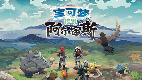 【官方版本】精灵宝可梦全官方版本合集 - 哔哩哔哩