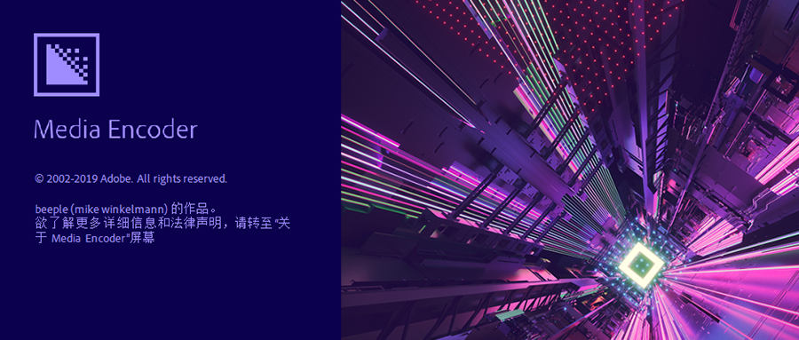 Media Encoder（me）2019中文版软件下载安装教程 - 哔哩哔哩