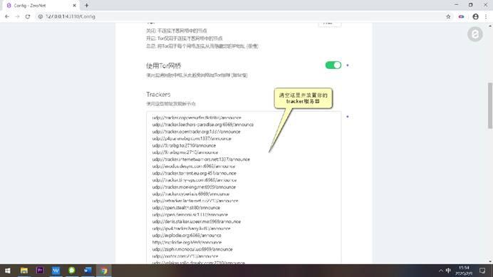 走进zeronet - 哔哩哔哩