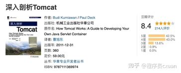 java必读的64本书整理、Java基础、设计模式、Java 进阶、JVM、MySQL等各种类型书籍 - 哔哩哔哩