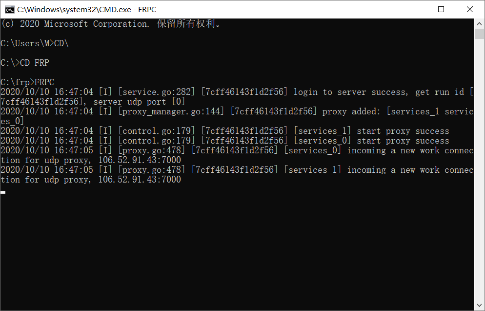 方舟完美内网穿透及跨物理机互通教程 - 哔哩哔哩