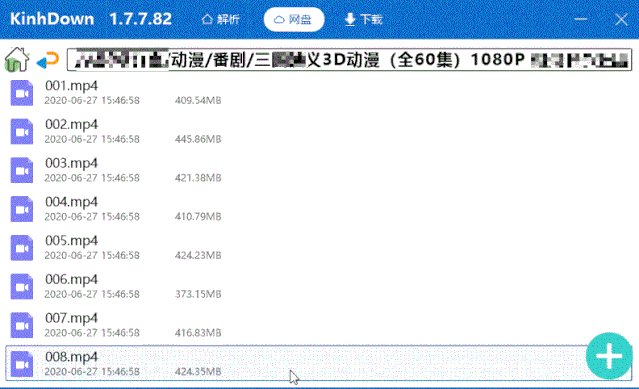 13个百度网盘不限速下载方法合集！最高60Mb/s！ - 哔哩哔哩