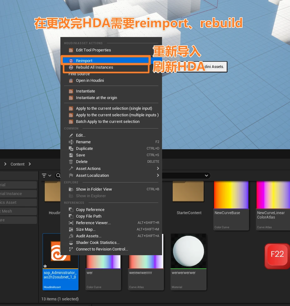 学习笔记3.23 （创建Houdini HDA工具并导入到UE5中使用 - 哔哩哔哩