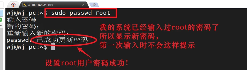 银河麒麟v10系统SSH远程管理及切换root用户的操作方法 - 哔哩哔哩