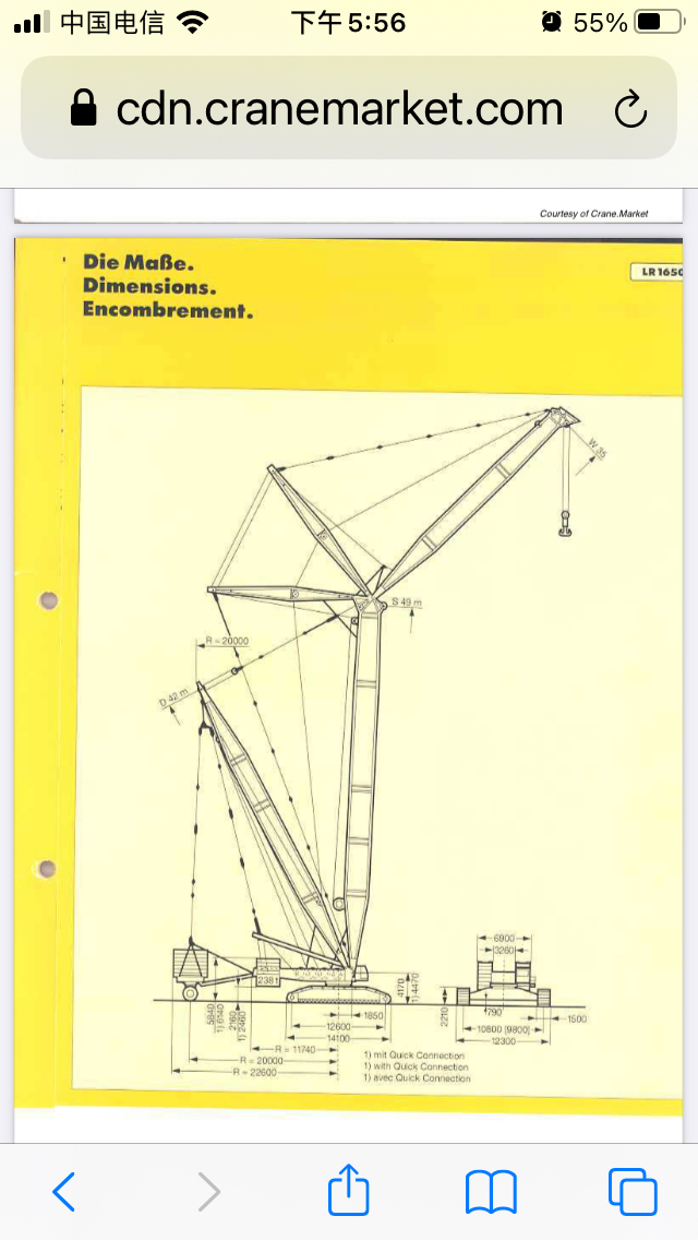 lr1650 load chart - 哔哩哔哩