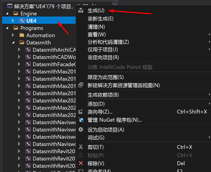 UE4.27打包LinuxServer失败的解决办法 - 哔哩哔哩