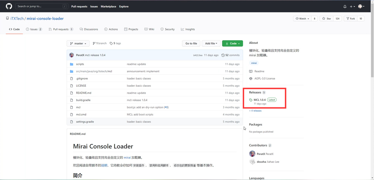 Mirai Console Loader的使用教程~ - 哔哩哔哩