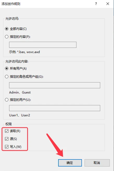 如何在Windows搭建WebDAV服务，并外网可访问 - 哔哩哔哩