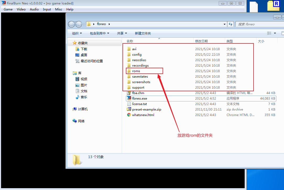 RetroArch运行hack版街机游戏rom教程 - 哔哩哔哩
