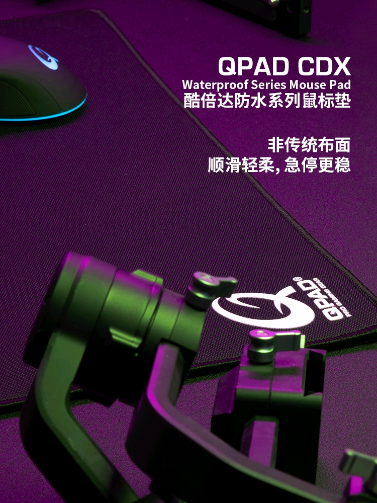 QPAD CDX-45 彩色版上市了 - 哔哩哔哩