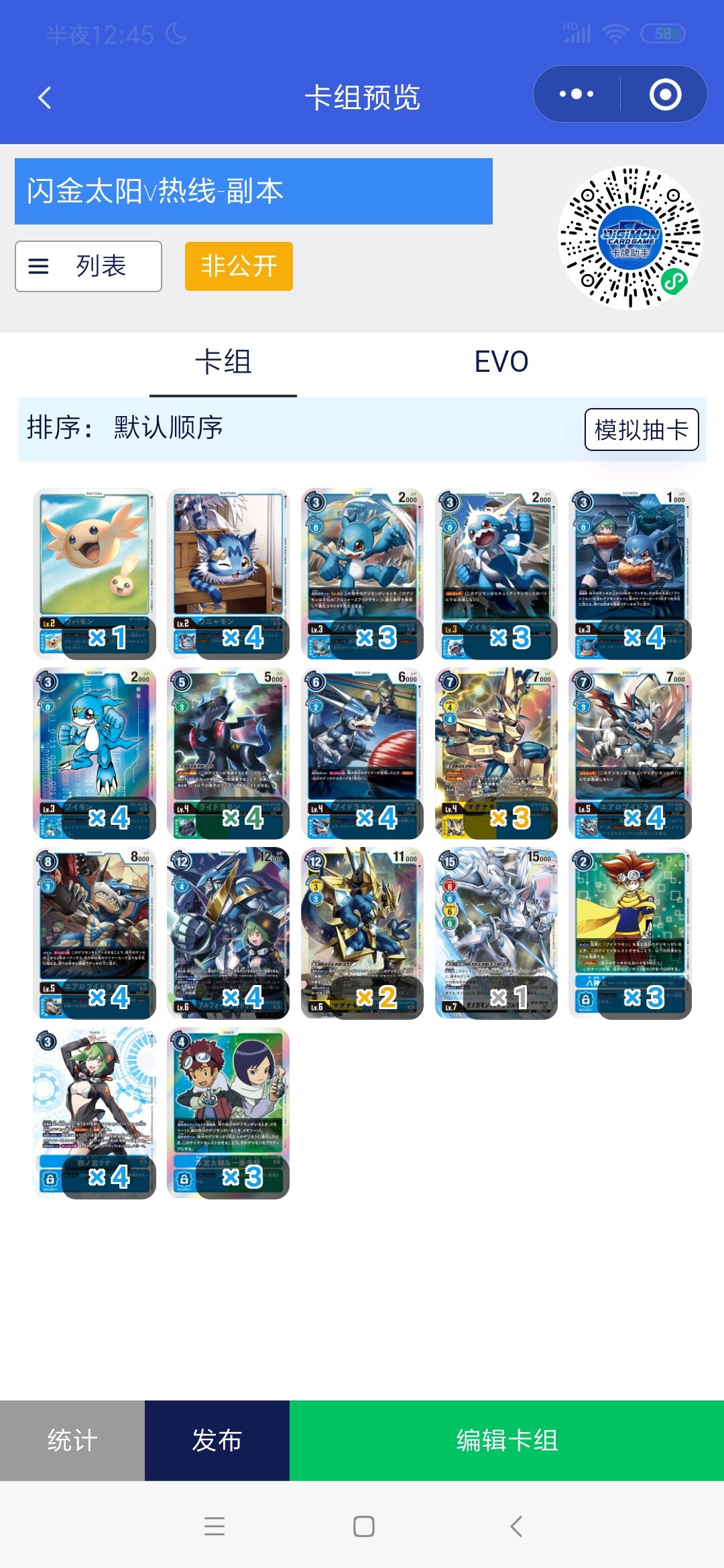 隐藏杀意的蓝色巨翼——浅谈BT13.5环境极致顺升形究V构筑 - 哔哩哔哩