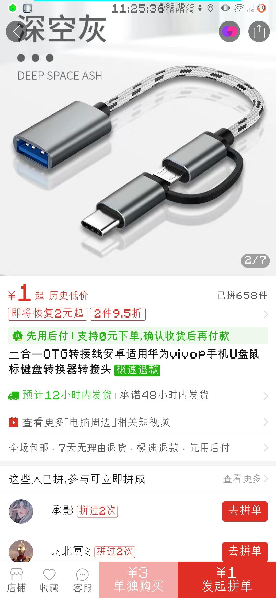 子腾手表安装软件教程-USB/ADB安装法 - 哔哩哔哩