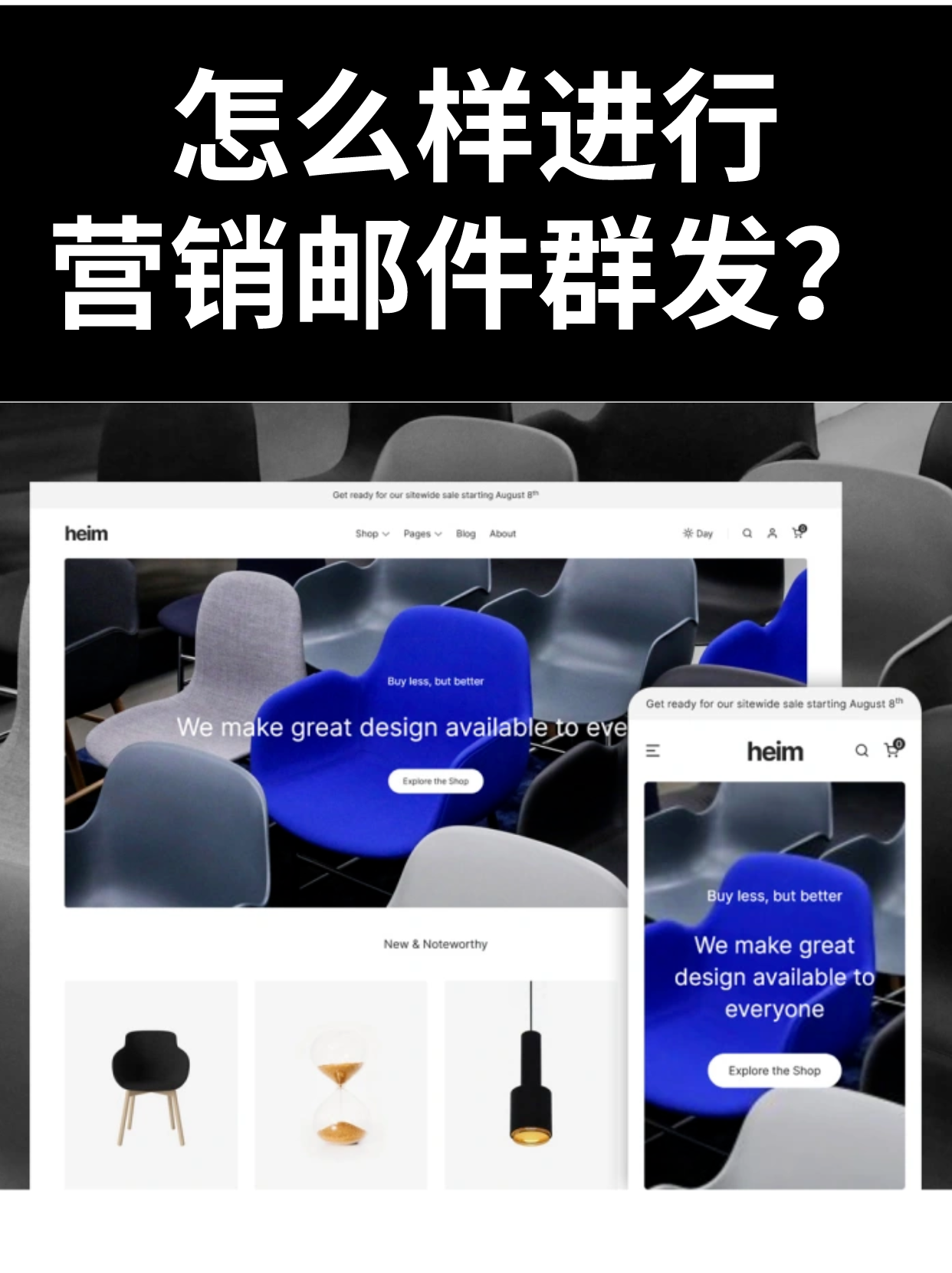 怎么样进行营销邮件群发？群发邮件的方法？有哪些电子邮件推广的批量发送技巧？ 哔哩哔哩