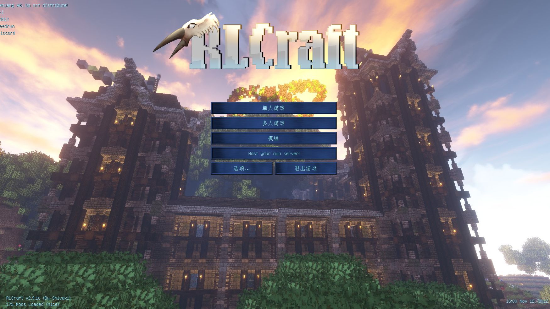 我的世界RLCraft恐怖生物能量球掉落一览 - 哔哩哔哩