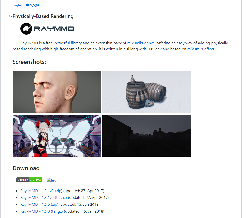 新人向MMD资源较详细全面索引 - 哔哩哔哩