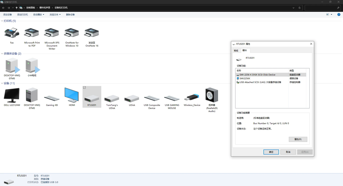 最便宜的10G USB桥接？RTL9201R主控测评，含8款常见SATA桥接芯片测速对比及开卡测试 - 哔哩哔哩