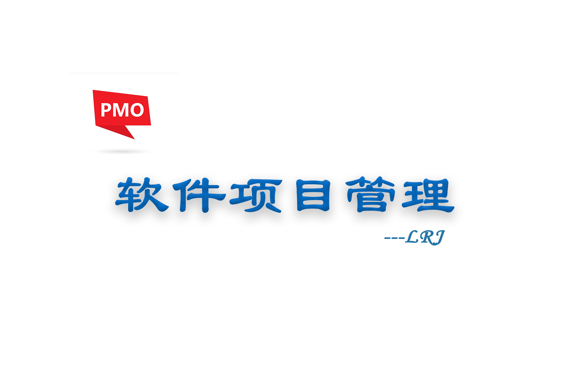 软件项目管理 6 7 参数估算法 哔哩哔哩