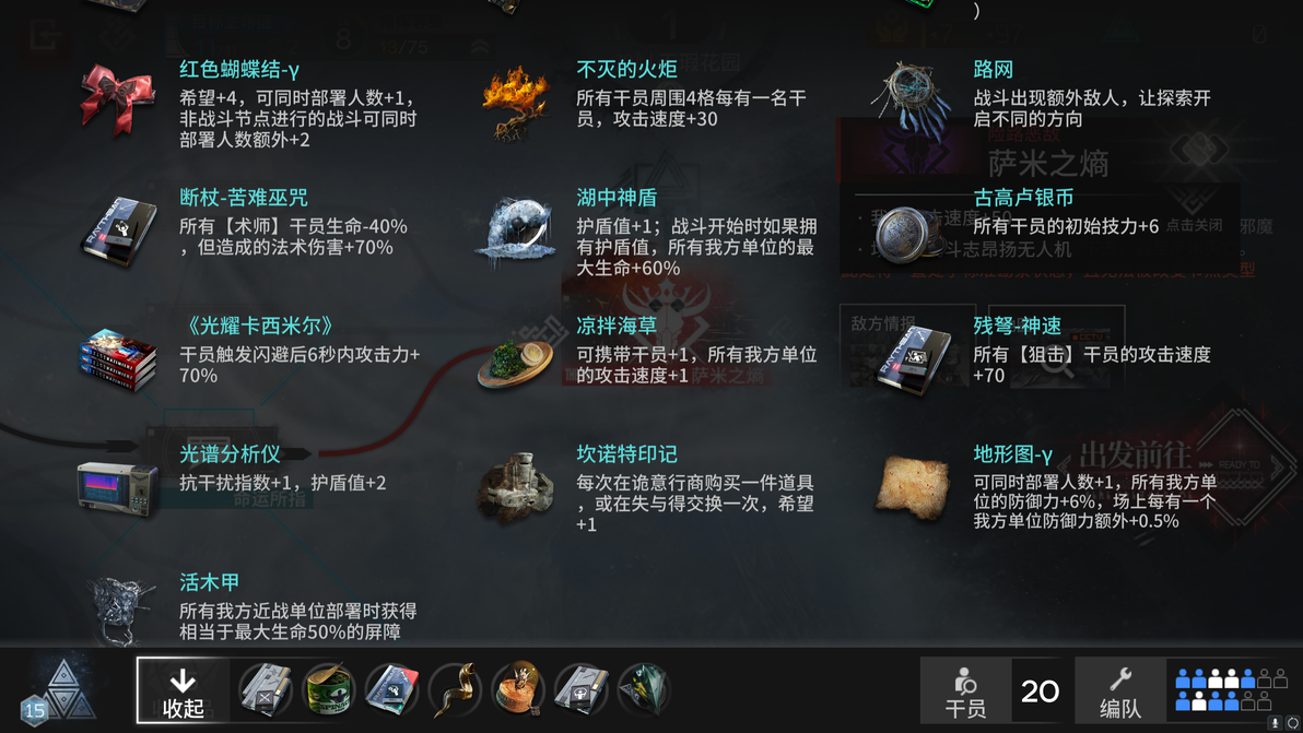 【通天联赛报名截图】-----15n，3ban草 刀 提双结局数据 - 哔哩哔哩