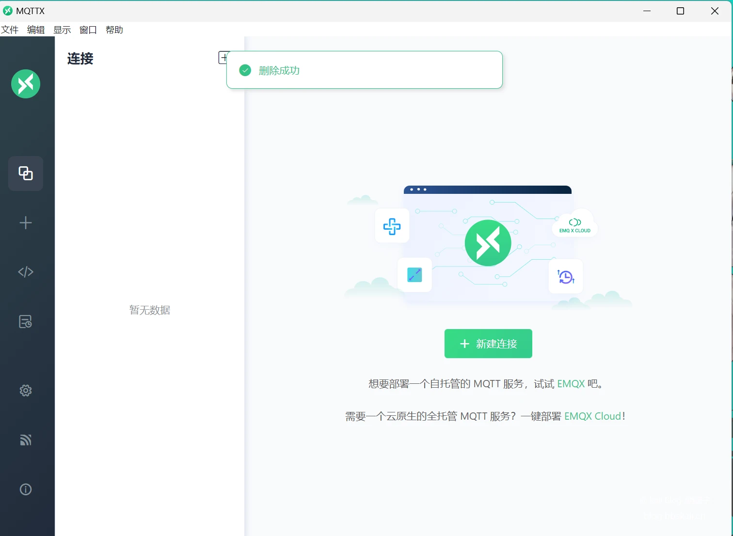 Esp8266 将dht11 数据通过mqtt 传输并保存到mysql 哔哩哔哩 