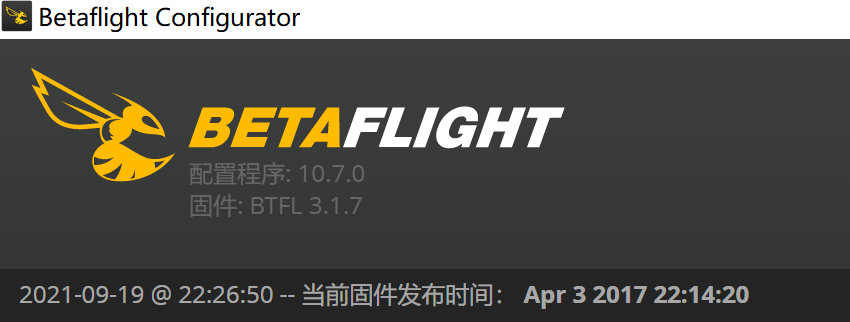 大概搞懂了betaflight是个啥 - 哔哩哔哩
