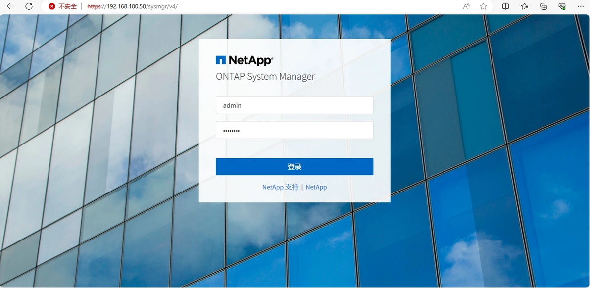NetApp模拟器安装文档 - 哔哩哔哩