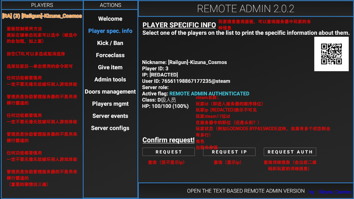 SCP秘密实验室管理员面板使用教程（正式版） - 哔哩哔哩