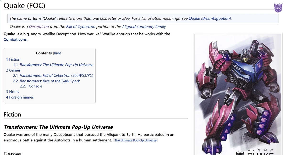 震颤Quake(FOC) - 哔哩哔哩