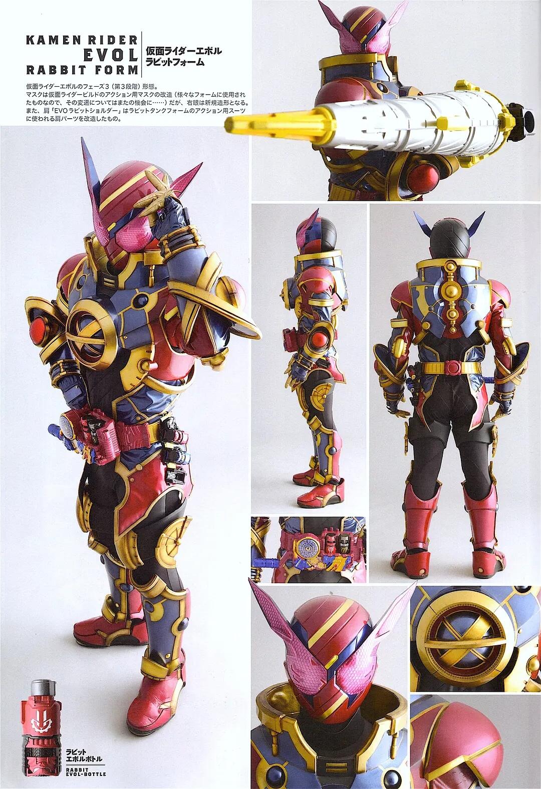 Evolto的所有形态 - 哔哩哔哩