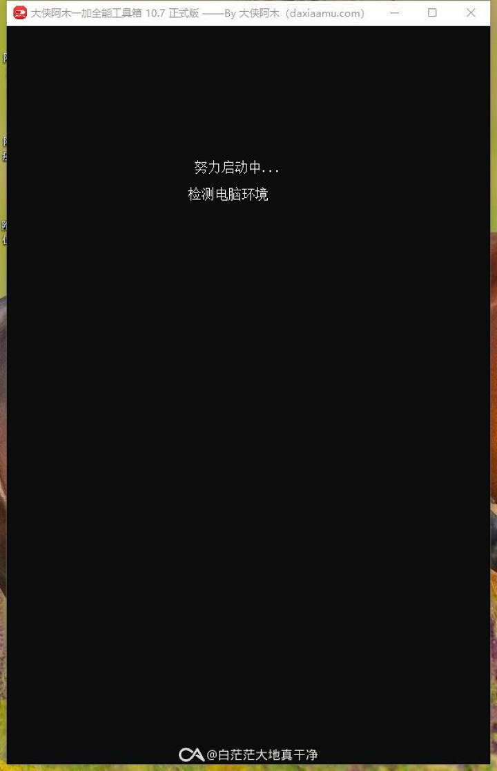 【刷机ONEPLUS]一加ACE\一加ACE竞速版一键解锁（BootLoader）bl教程 - 哔哩哔哩