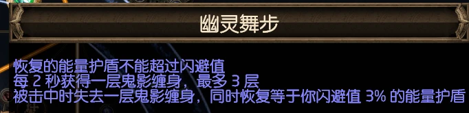 【POE】S23欺诈千智电打文字详解（附带开荒指导） - 哔哩哔哩