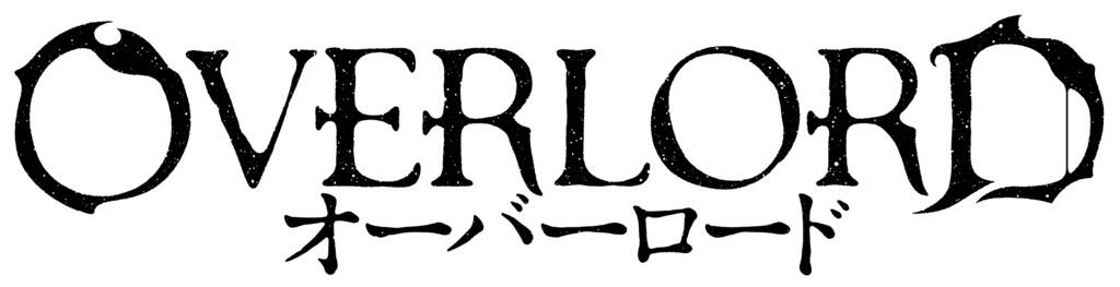 隐藏在真名背后的恐怖——你所不知道的《OVERLORD》 - 哔哩哔哩