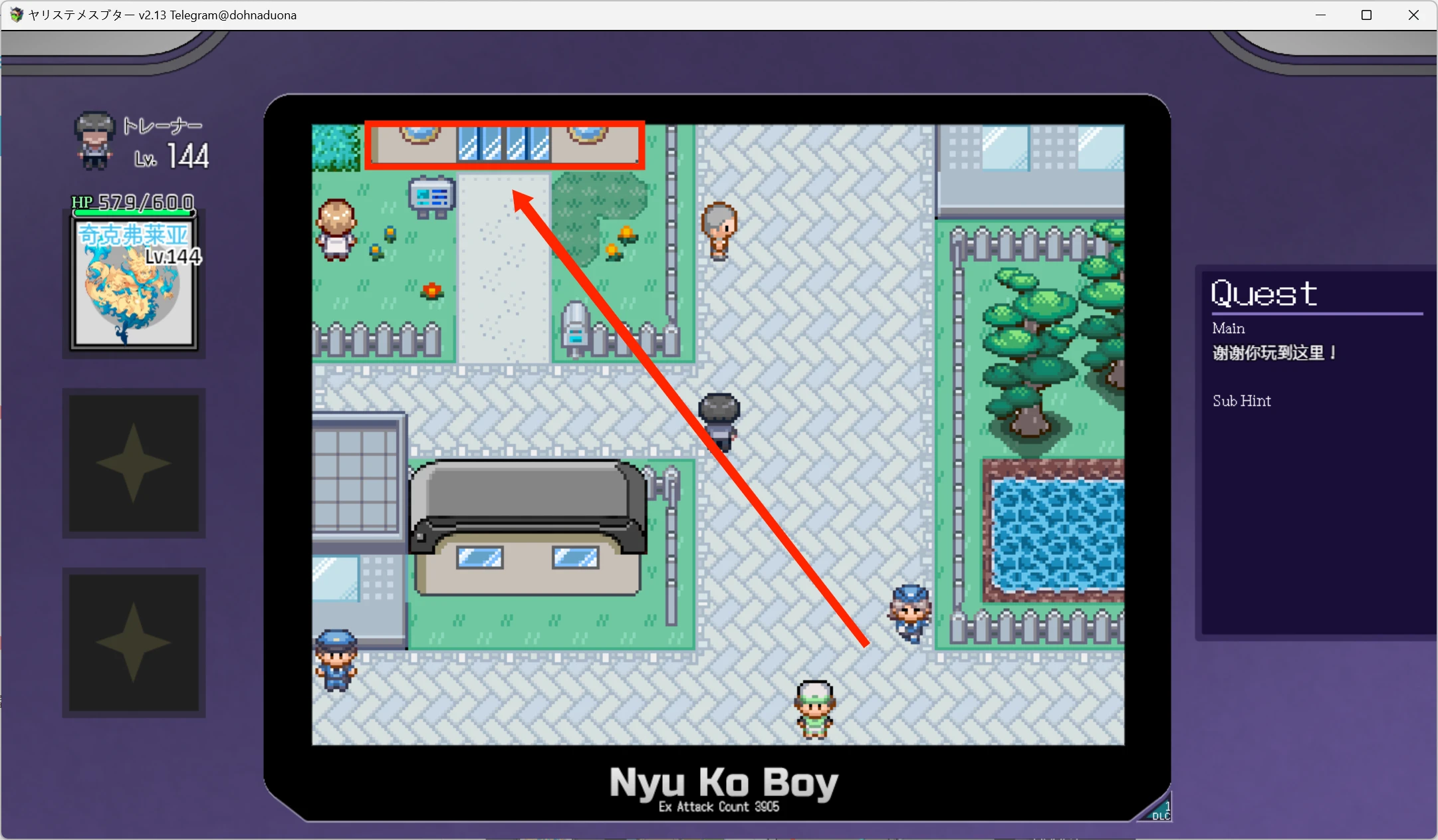 【H宝可梦】ヤリステメスブター ボクだけの謎ルール！DLC1 v2.13攻略 - 哔哩哔哩