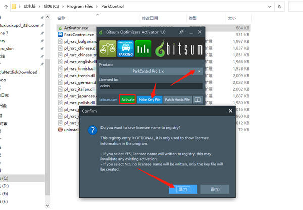 ParkControl教程 - 哔哩哔哩